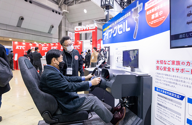 IAAE past edition｜International Auto Aftermarket EXPO 2024