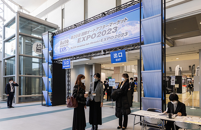 IAAE past edition｜International Auto Aftermarket EXPO 2024